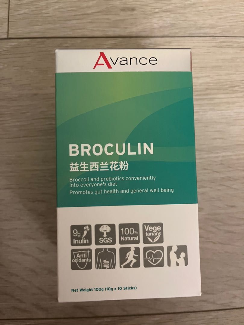 BWL Avance Broculin, Health & Nutrition, Health Supplements, Vitamins ...