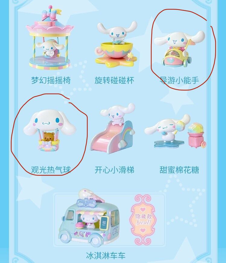 Cinnamoroll blind box miniso, Hobbies & Toys, Toys & Games on Carousell