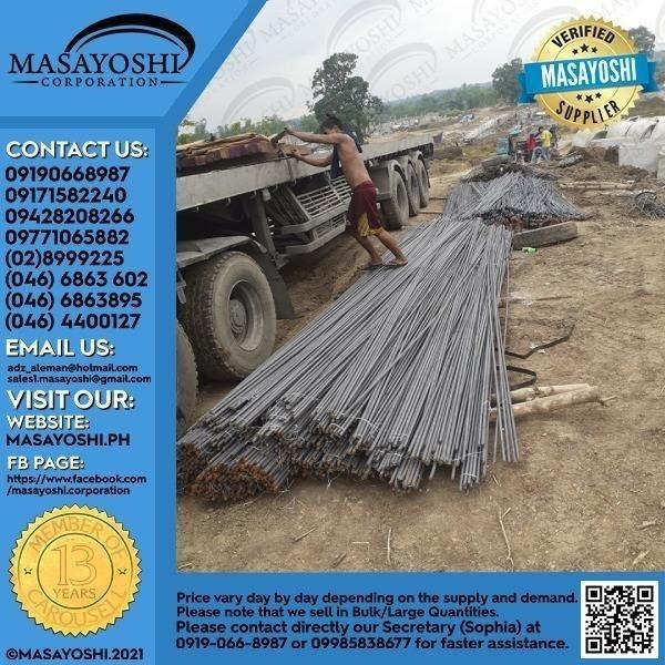 Corrugated Bar 12mm Grade 40 | Reinforcement Bar | Rebar | RSB ...