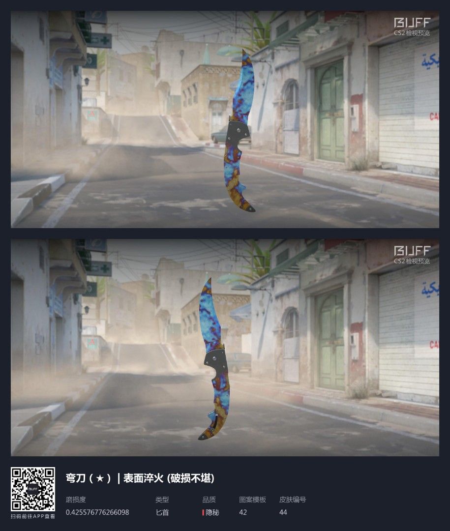 CS2 Falchion Case Hardened Blue Gem 90% Blue WW, Video Gaming, Gaming ...