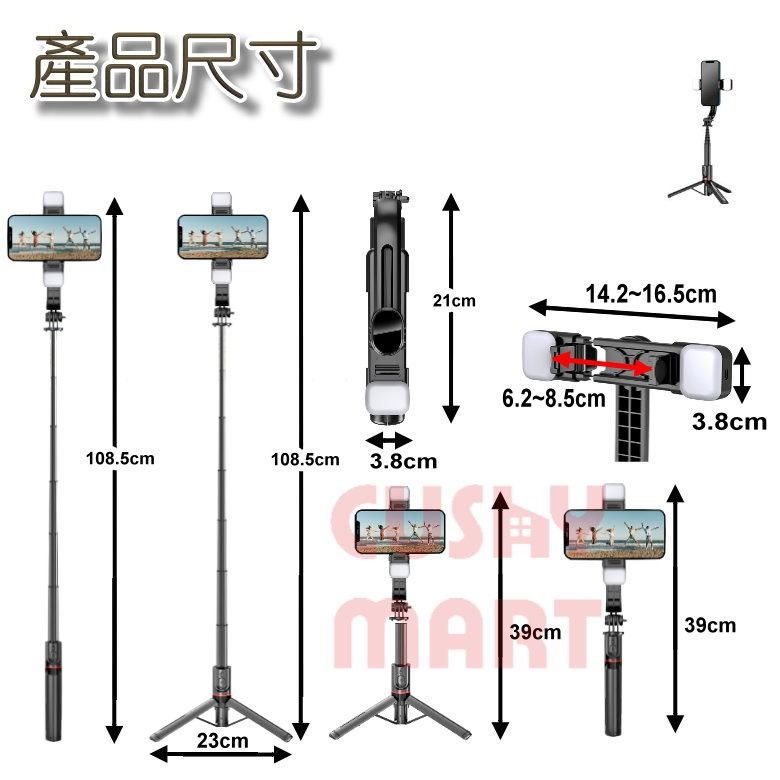 CYKE - L12D Portable Selfie Stick & Desktop Tripod (With LED Mini Fill Light x2/Mobile Phone BT ...