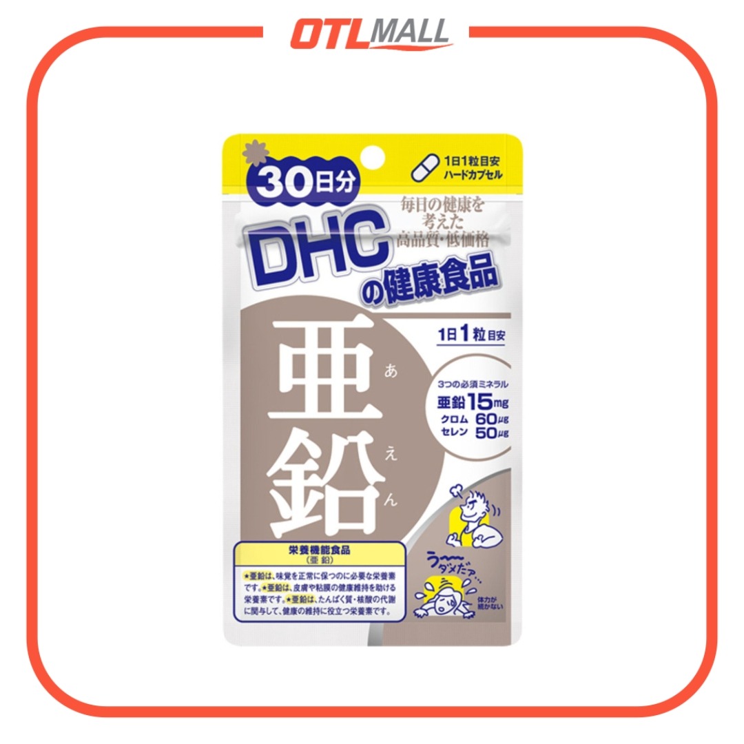 (現貨)DHC | 亞鉛(補鋅)微量元泰補充丸 活力亜鉛精華膠囊 30粒 (30日份量), 健康及營養食用品, 健康補充品, 健康補充品 - 維他命及補充品 - Carousell