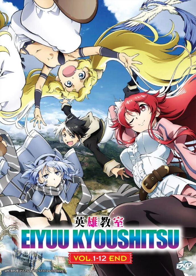 Eiyuu Kyoushitsu Vol.1-12 End Japanese Cartoon Anime DVD Subtitle ...