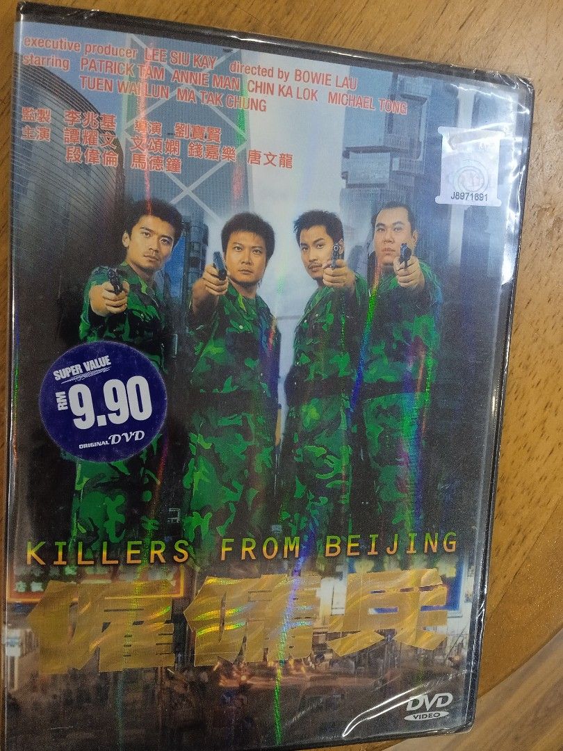 Hong Kong movie killer from Beijing dijual, Hobbies & Toys, Music & Media, CDs & DVDs on Carousell