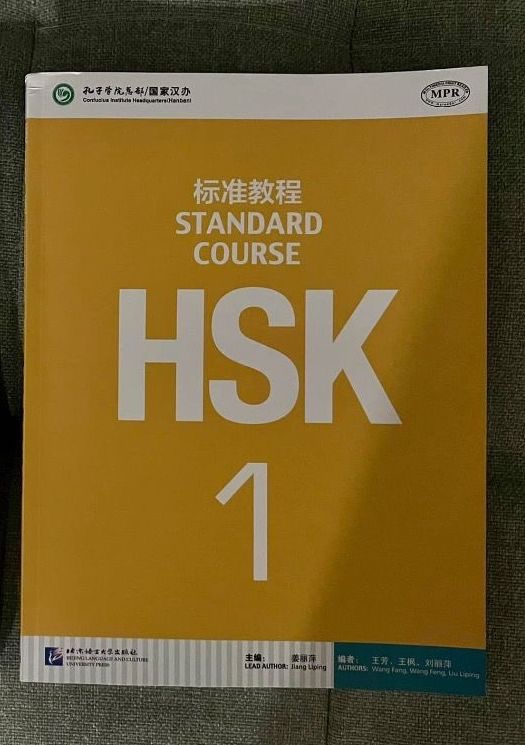 HSK 1 Standard Course Textbook, Hobbies & Toys, Books & Magazines ...