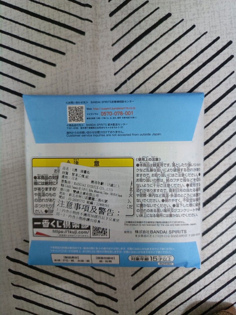 Hunter x Hunter ichibankuji E, Hobbies & Toys, Toys & Games on Carousell