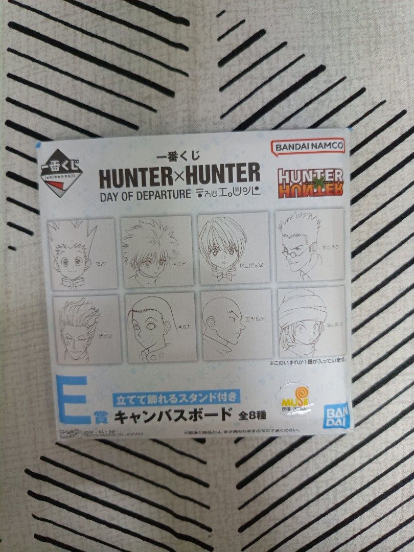 Hunter x Hunter ichibankuji E, Hobbies & Toys, Toys & Games on Carousell