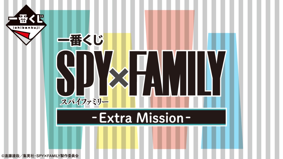 Ichiban Kuji Spy X Family - Extra Mission F prize - Charm/Coaster/Cord ...