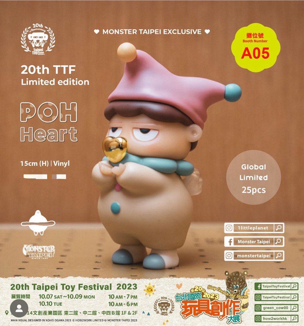 [Pre-Order] One Little Planet x Monster Taipei Poh Heart Gold Ver. (20th Taipei Toy Festival ...