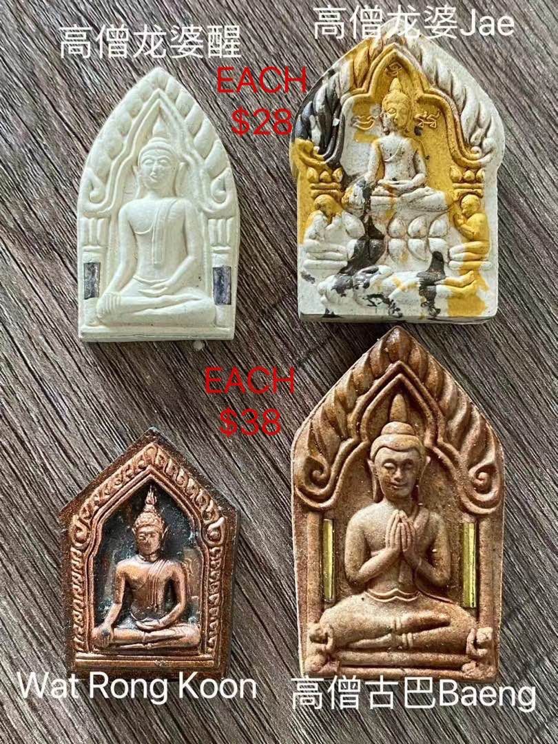 Khun Paen Lp Sin Wat Rong Koon Phra Ajarn Jae Kruba Baeng, Hobbies ...