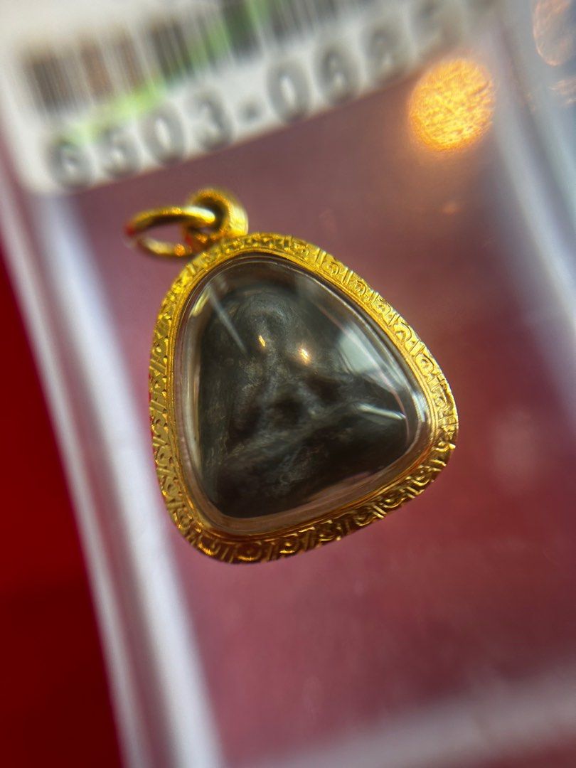 LP Parn Wat Kruewan (LP Kaew disciple) Phra Pidta Phim Lek Nur Takua ...