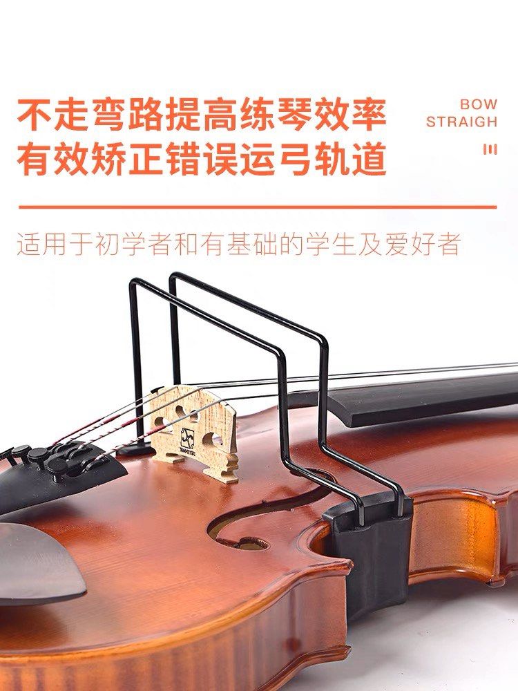 New Violin Bow Straightener Straight Bow Bow Holder Correction ...