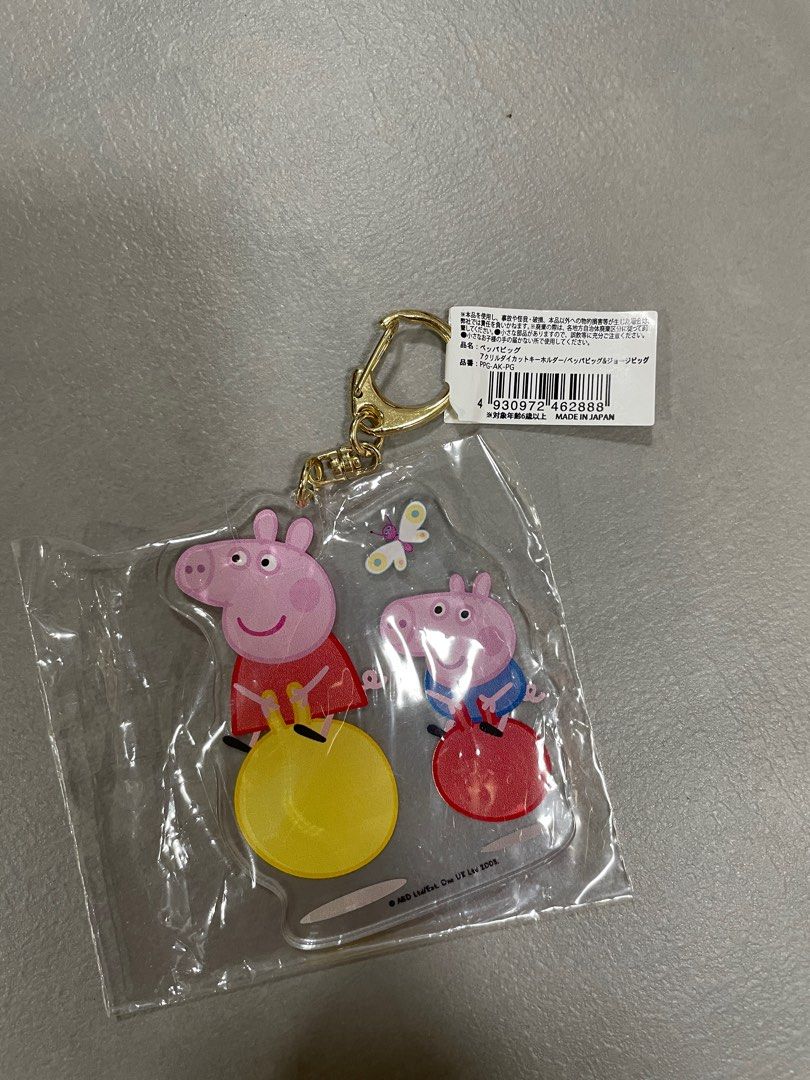 Peppa Pig key chain, 興趣及遊戲, 手作＆自家設計, 文具 - Carousell