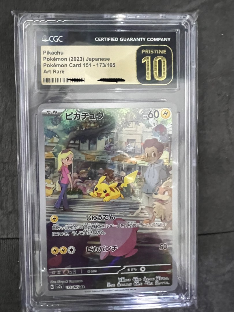 Pikachu 151 ar Cgc 10 gold label PTCG, Hobbies & Toys, Toys & Games on Carousell