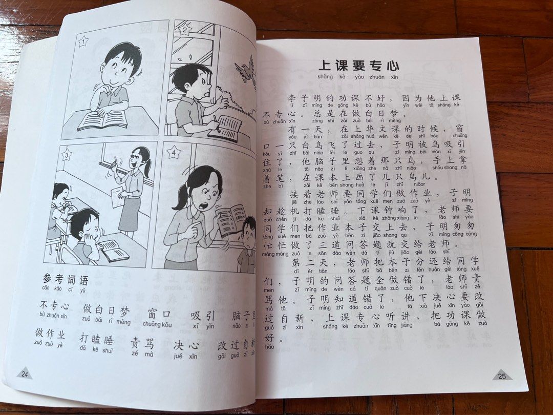 Primary 3 and 4 chinese compo and oral, Hobbies & Toys, Books ...