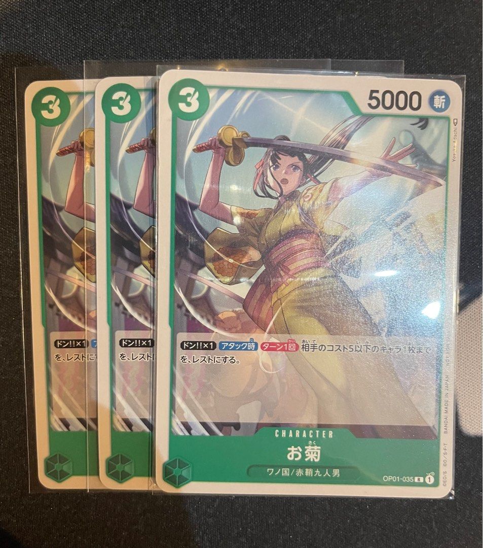 Promo Cards One Piece Card TCG Pirate king green luffy Shonen jump blue ...