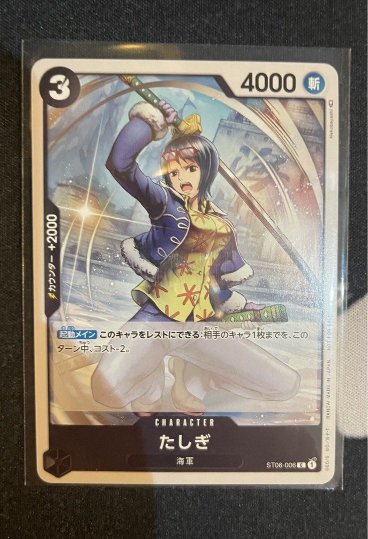 Promo Cards One Piece Card TCG Pirate king green luffy Shonen jump blue ...