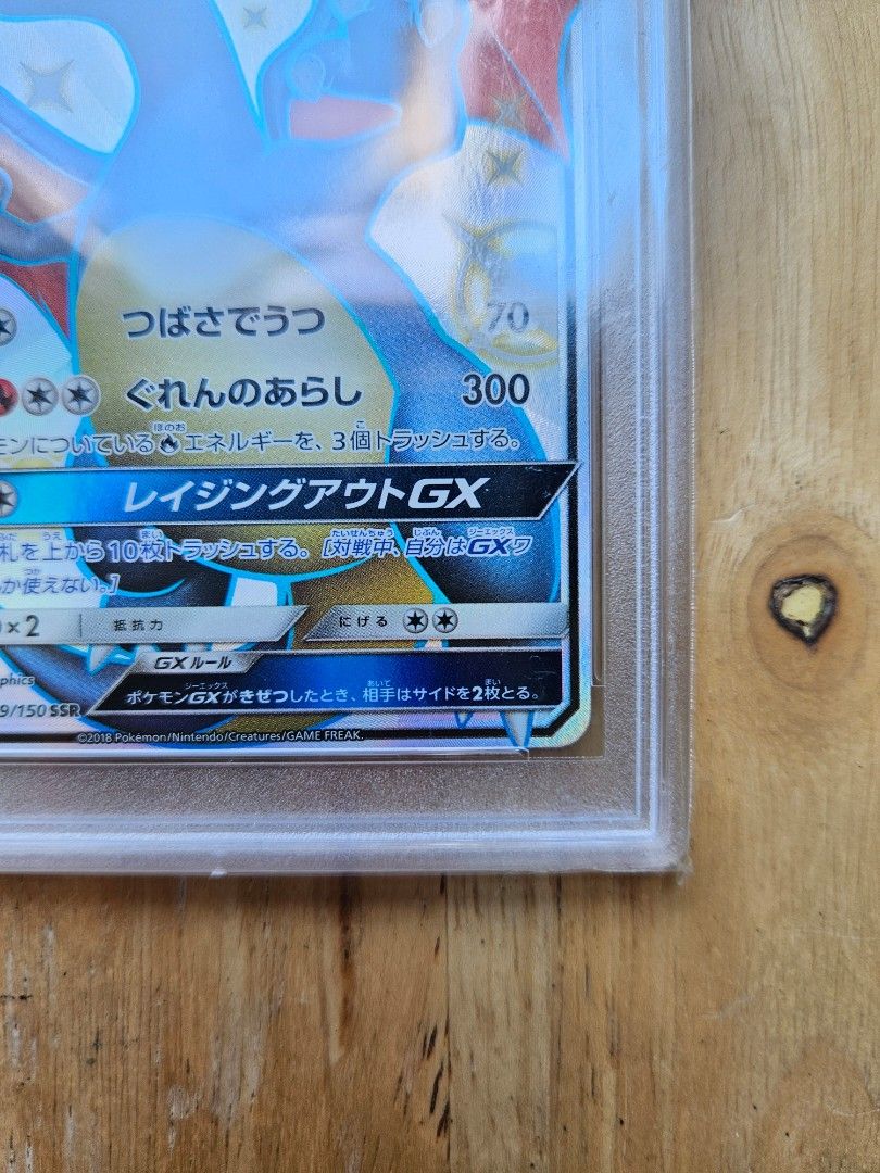 Pokemon TCG (Ultra Shiny GX) - Shiny Charizard GX (209/150) SSR, Hobbies & Toys, Toys & Games on ...