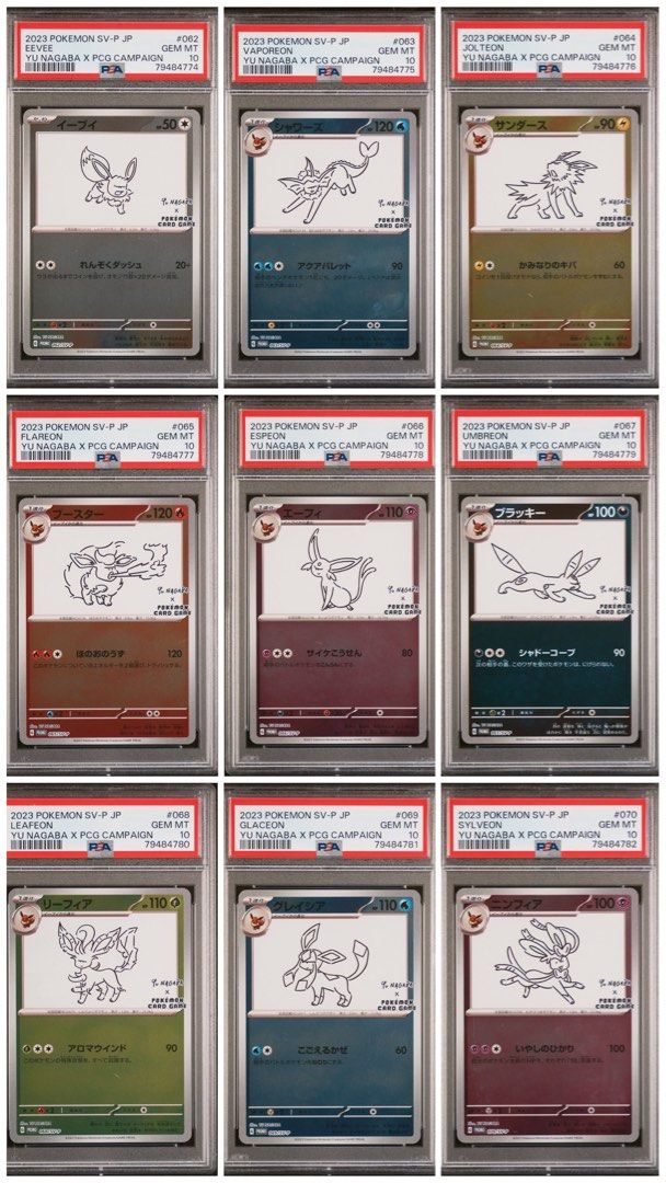 Psa 10 Yu nagaba sequential set, Hobbies & Toys, Memorabilia & Collectibles, Vintage ...