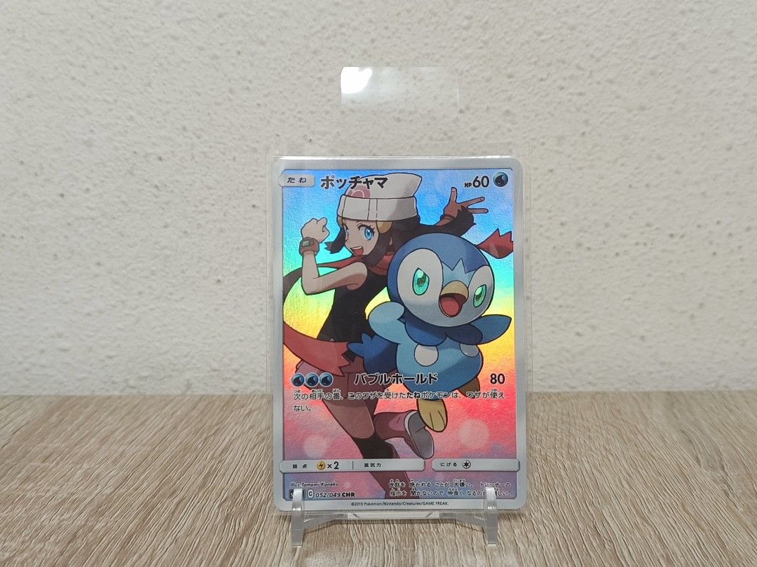 Pull Tab Card Sleeves for Trading Card Games Pokemon, Magic: The ...