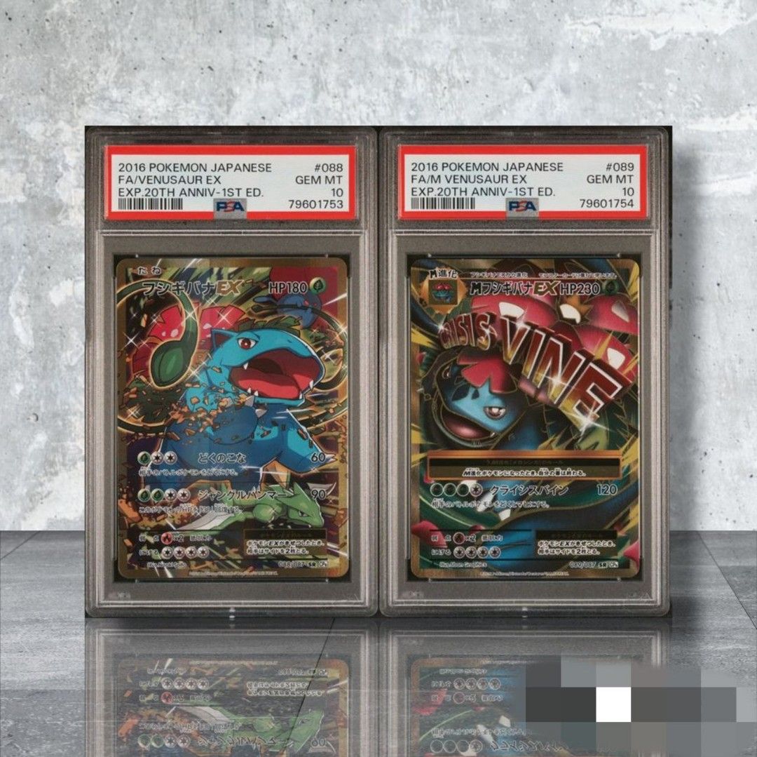[SEQ PSA 10] CP6 POKEMON JAPANESE EXPANSION 20TH ANNIVERSARY FULL ART/VENUSAUR EX 1ST EDITION ...