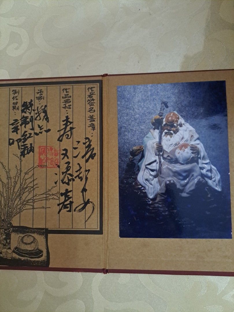 Shou xing gong, Hobbies & Toys, Memorabilia & Collectibles, Vintage ...