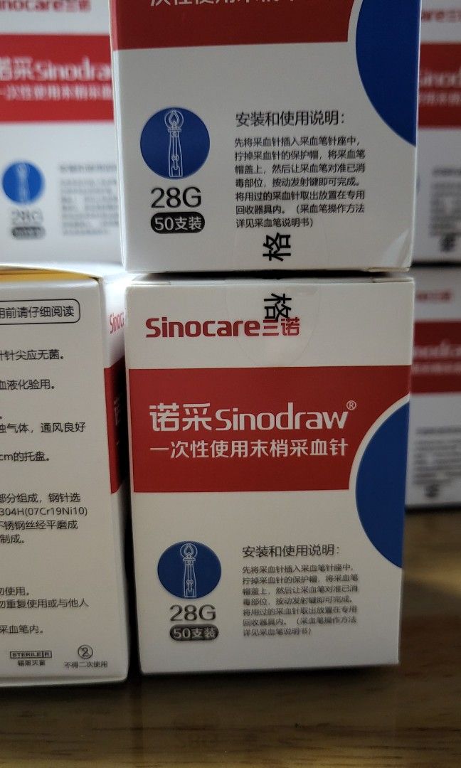 Sinocare Lancets 50's Sinodraw, Health & Nutrition, Health Monitors ...