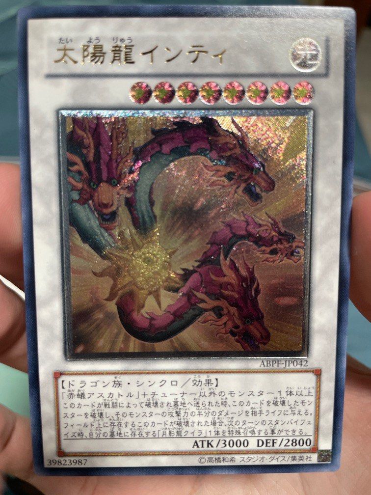 Sun Dragon Inti Ultimate Rare, Hobbies & Toys, Toys & Games on Carousell
