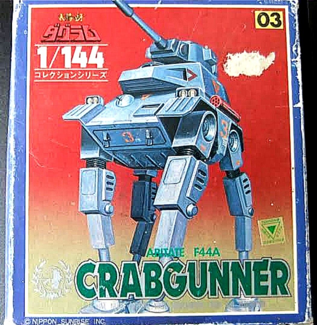 Takara vintage super robot 80s diecast dougram crabgunner toy chogokin ...