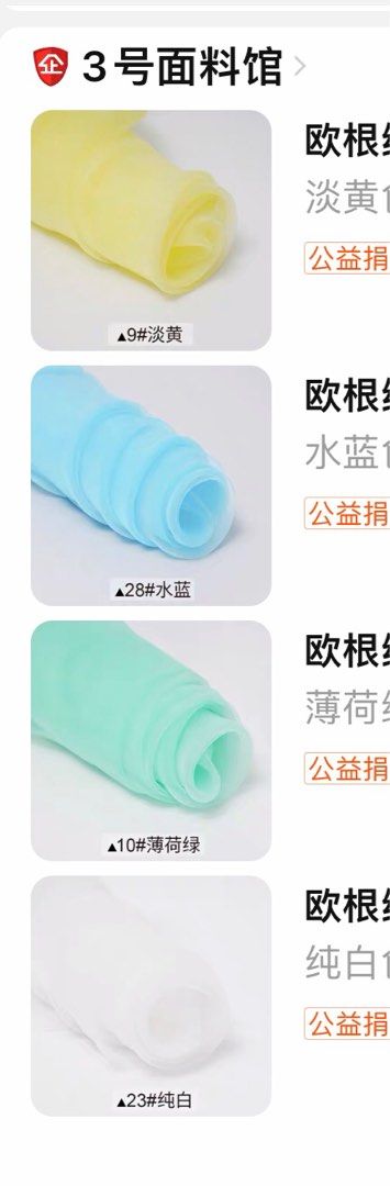 Translucent sheet fabric cloth, Furniture & Home Living, Kitchenware ...