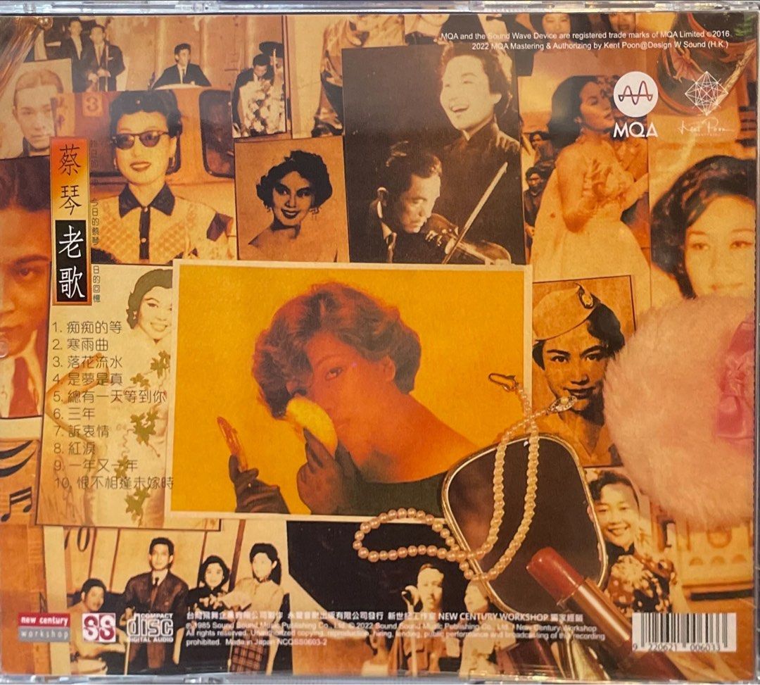 TSAI CHIN 蔡琴：老歌 （MQA MADE IN JAPAN), Hobbies & Toys, Music & Media, CDs & DVDs on Carousell