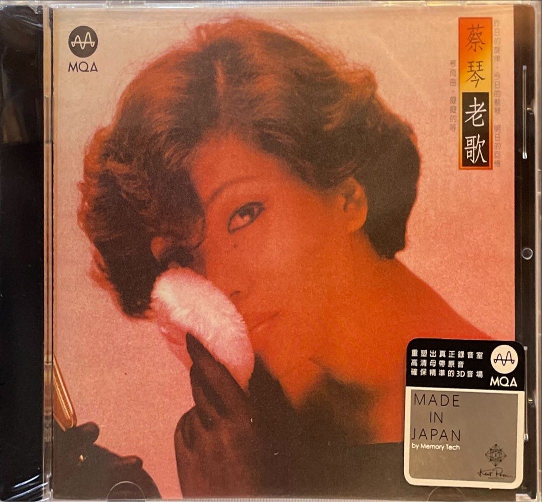 TSAI CHIN 蔡琴：老歌 （MQA MADE IN JAPAN), Hobbies & Toys, Music & Media, CDs & DVDs on Carousell