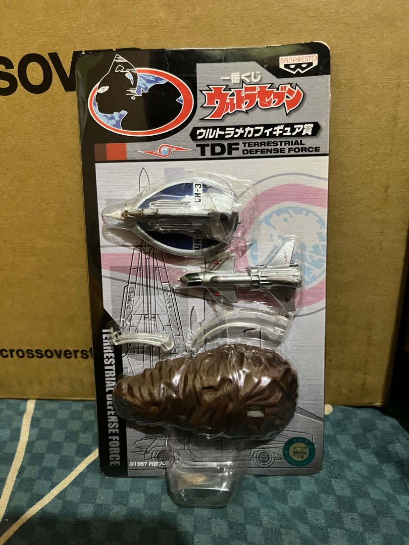 Ultraman - ultra seven terrestrial defense force (TDF) jet, Hobbies ...