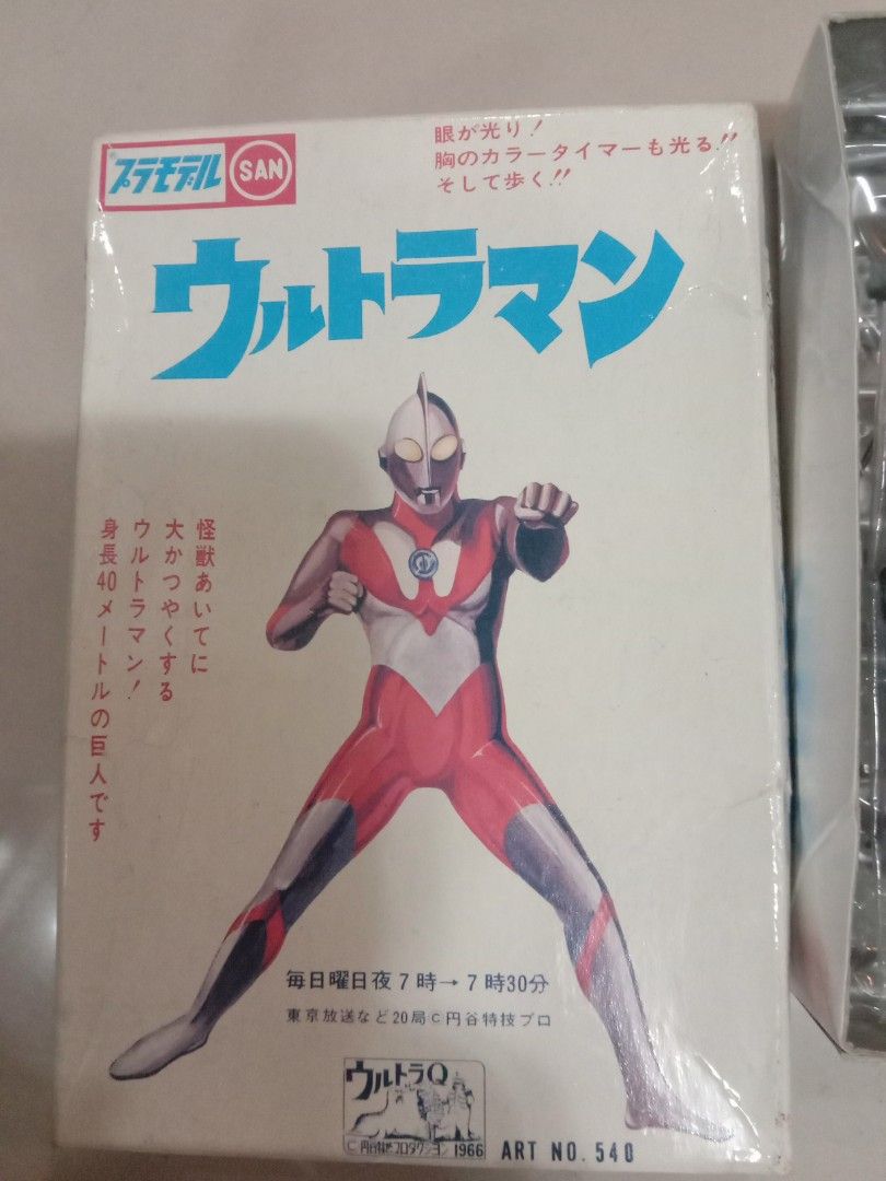 Ultraman Model kit, Hobbies & Toys, Toys & Games on Carousell