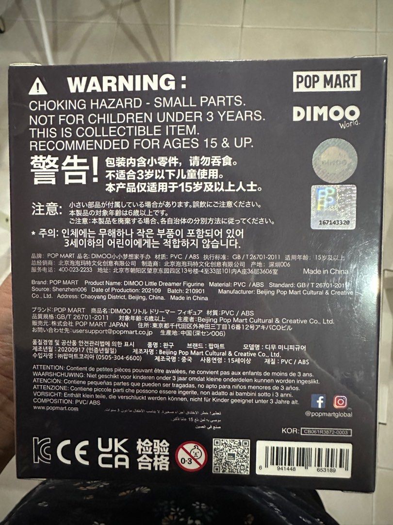 WTS BN POPMART DIMOO LITTLE DREAMER Limited edition blister pack RARE ...