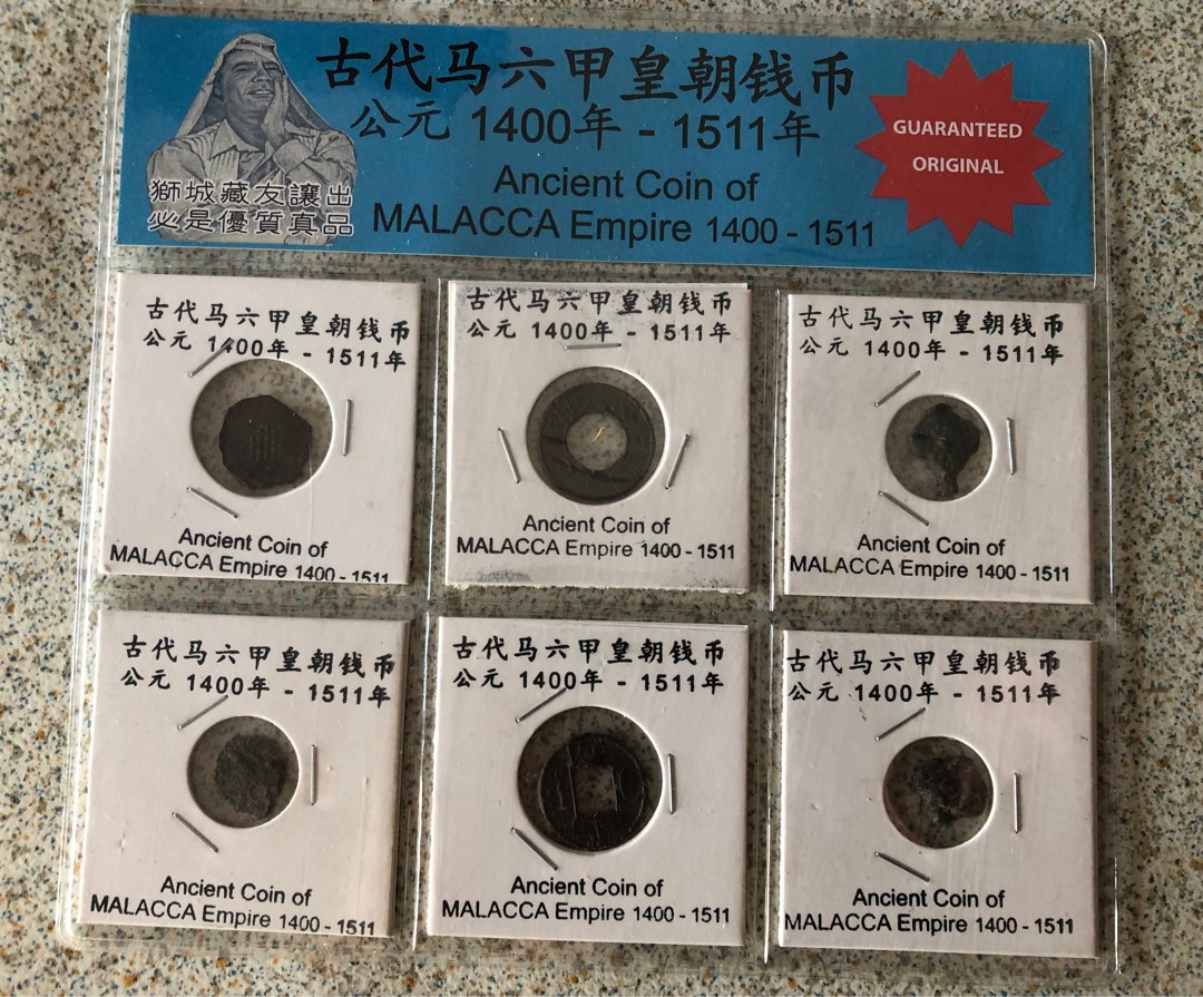 Year 1400-1511 , Ancient Malacca Empire Tin coin 古代馬六甲皇朝錫錢, Hobbies ...