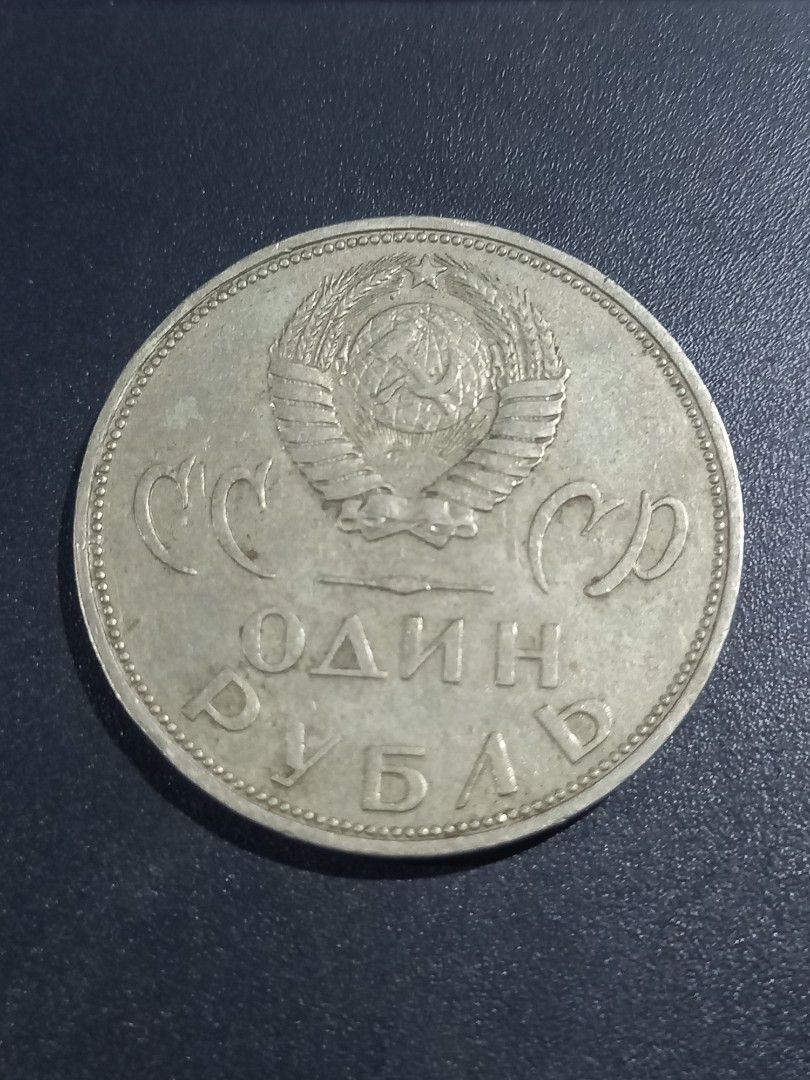 1965 20th anniversary of ww2 ussr 1 rubble coin, Hobbies & Toys, Memorabilia & Collectibles ...