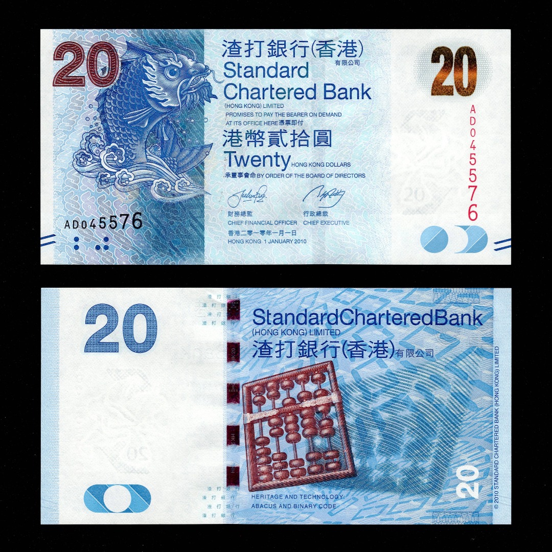 2010 HONG KONG SCB 20 DOLLARS P-297a UNC > MYTHICAL FISH ABACUS BINARY ...