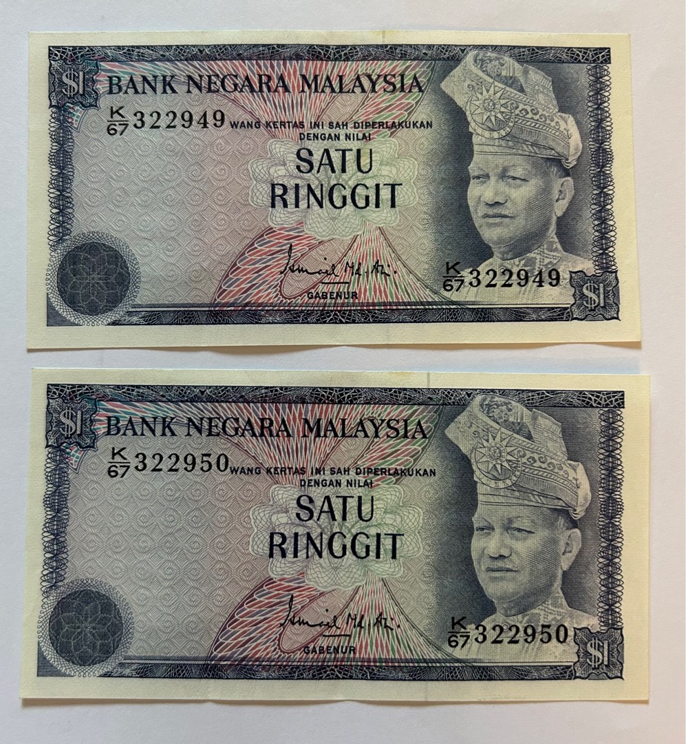 2 run Malaysia Satu Ringgit $1 Banknotes sign Ismail M A (price for 2 ...