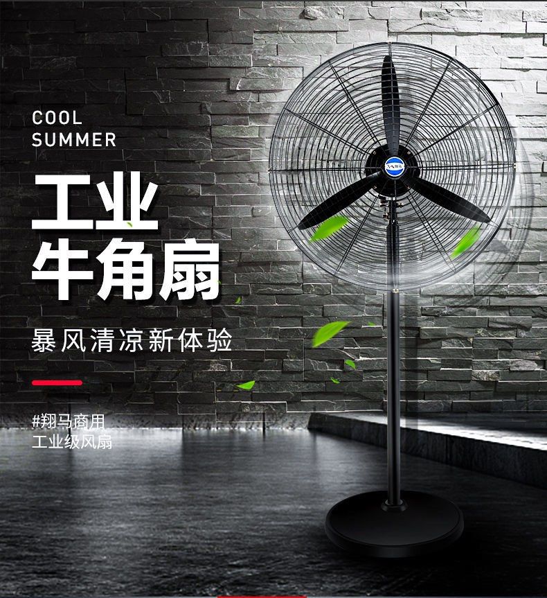650mm Dia Industrial Fan, Furniture & Home Living, Lighting & Fans ...