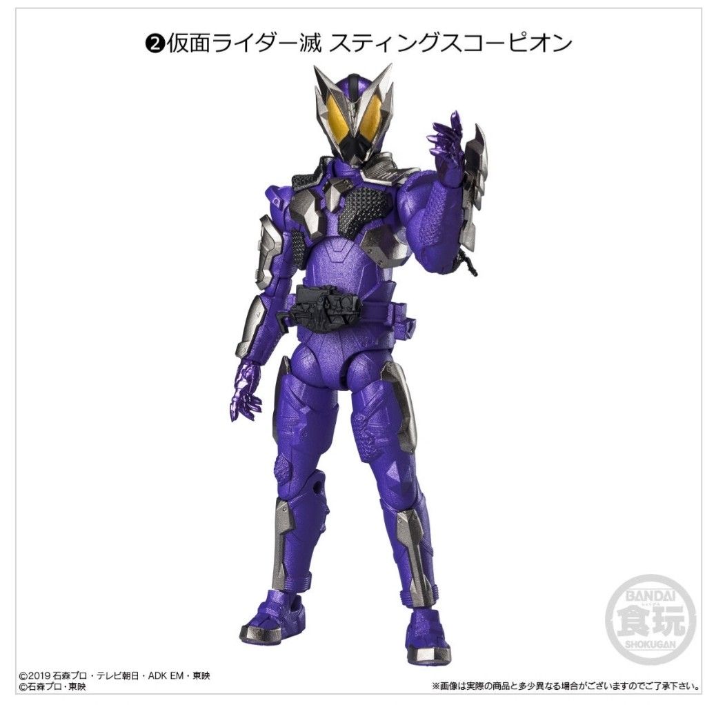 全新 (全套7款) 掌動 xx 5 ( 鎧武 Gaim /滅 Horobi / 新2號 / 冥騎 Necrom / 完全體 Kazari/ 永 ...