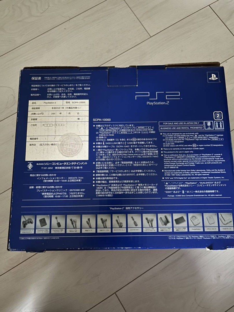 全新 激罕 未使用 日版 110v sony ps2 playstation 2 主機 scph-10000 第一代 初代 收藏一流, 興趣及 ...