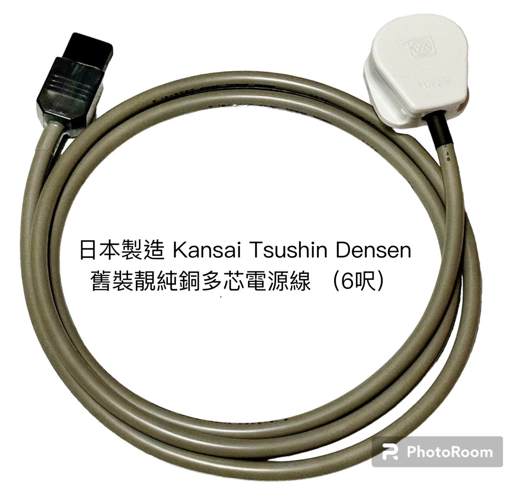 日本製造 Kansai Tsushin Densen 舊裝靚純銅多芯電源線（6呎）, 興趣及遊戲, 音樂、樂器 & 配件, 樂器配件 - Carousell
