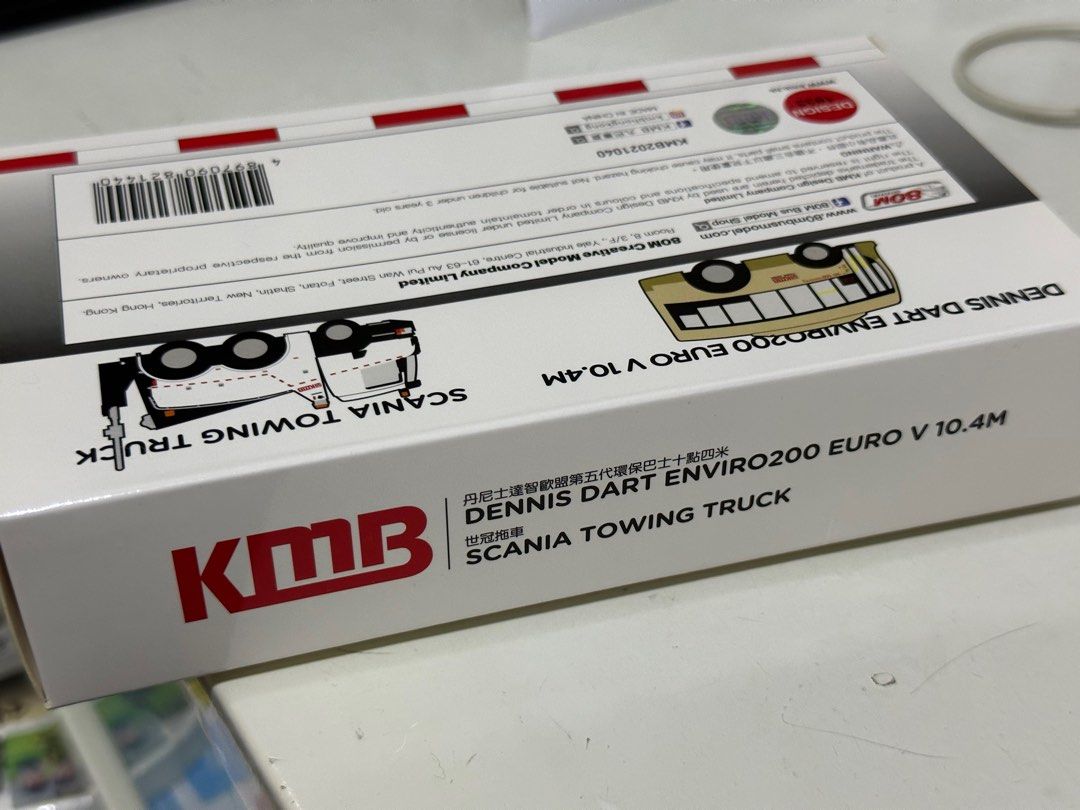 九巴 KMB 80M Q Bus Q巴士 Scania Tow Truck 拖車 Enviro200 Dennis Dart, 興趣及遊戲 ...