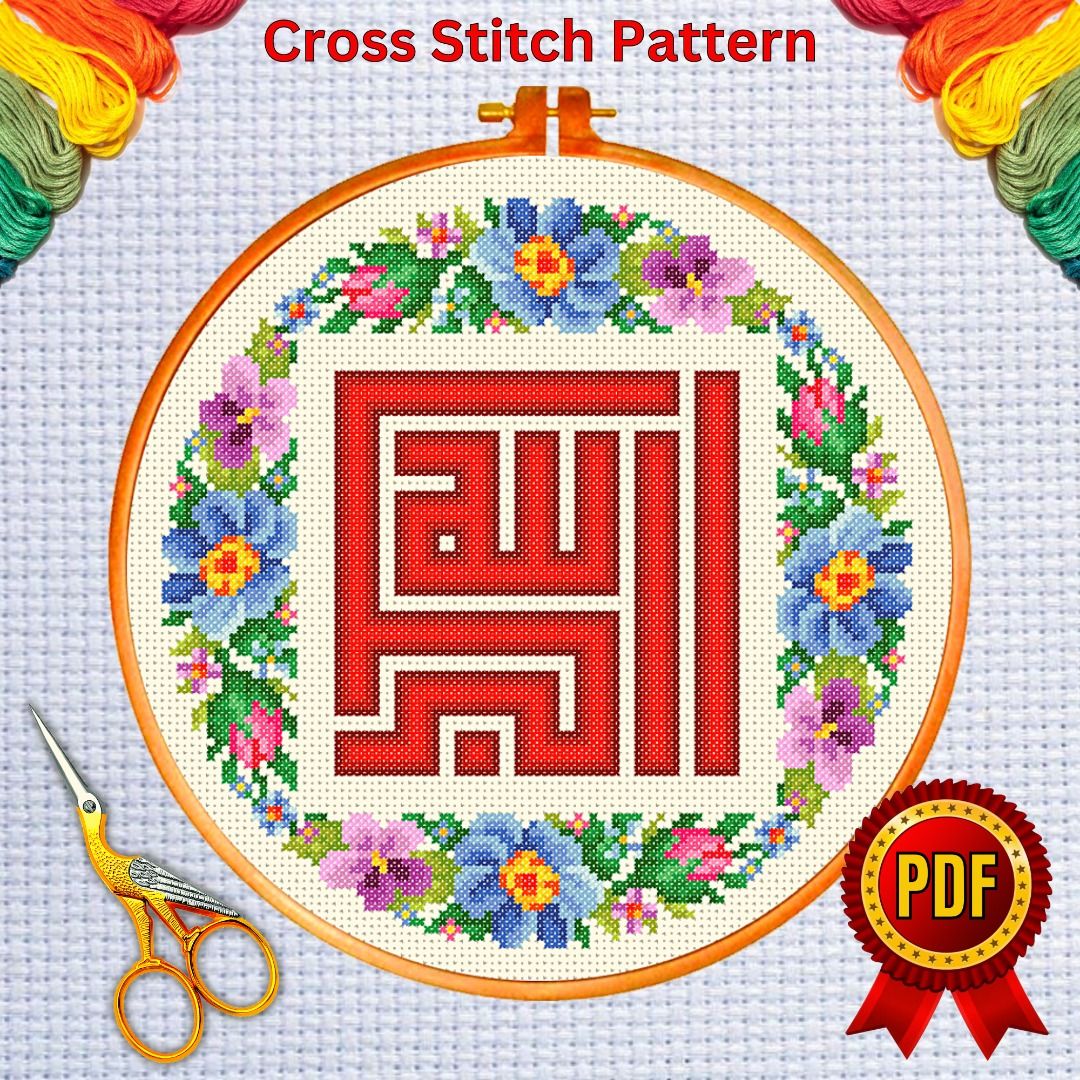Allah O Akbar cross stitch pattern, kufi 1, Cross Stitch Pattern ...