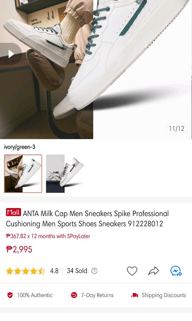 ANTA Milk Cap Sneakers, Men's Fashion, Footwear, Sneakers on Carousell