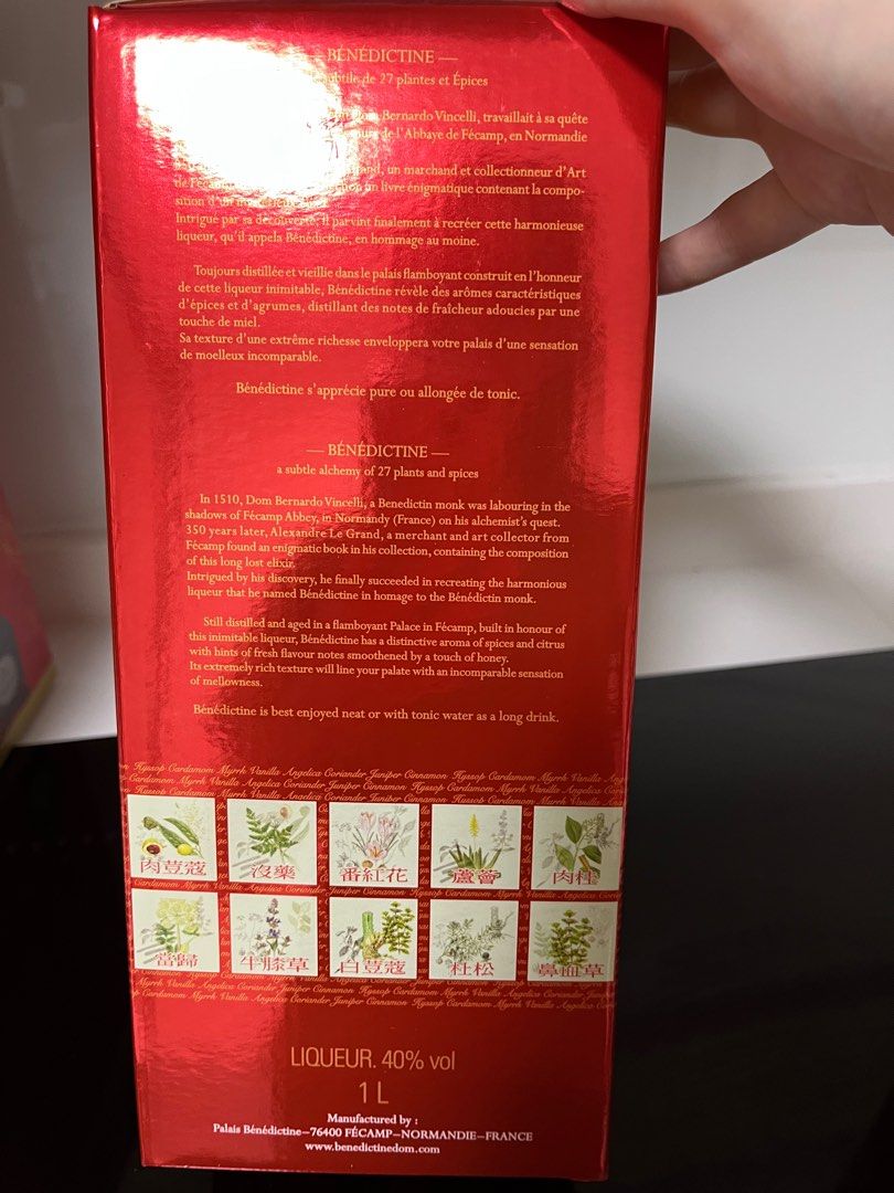 Benedictine DOM 1 litre with free flask, Food & Drinks, Alcoholic ...