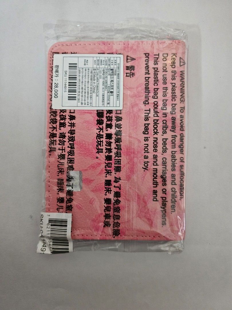 Blackpink Starbucks Passport 套 護照套, 興趣及遊戲, 收藏品及紀念品, 韓流 - Carousell