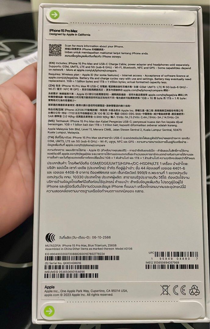 Brand new and unactivated iphone 15 pro max blue titanium 256gb, Mobile ...