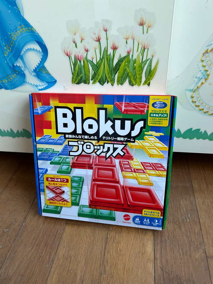 Brand new Bn Mattel blokus game, Hobbies & Toys, Toys & Games on Carousell